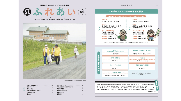 初めまして｜デザインのお手伝い屋｜coconalaブログ